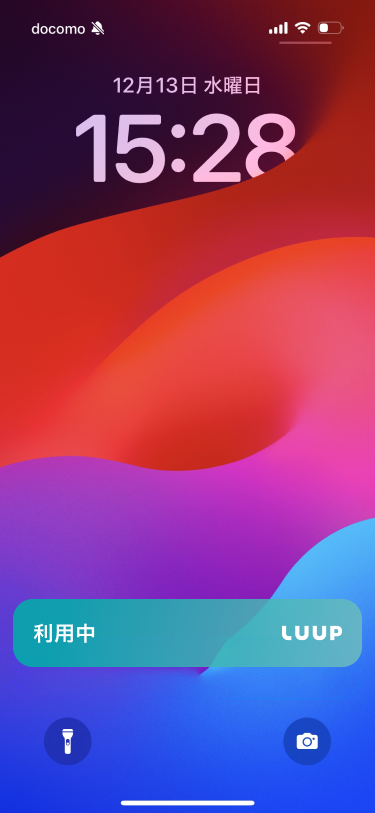 ライド中の利用中ステータスの表示機能（iOSのみ） – LUUPヘルプセンター